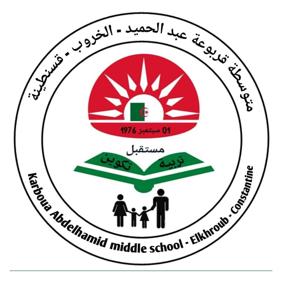 Academic Partners - Codeavour